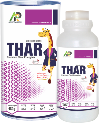 THAR – AGPL